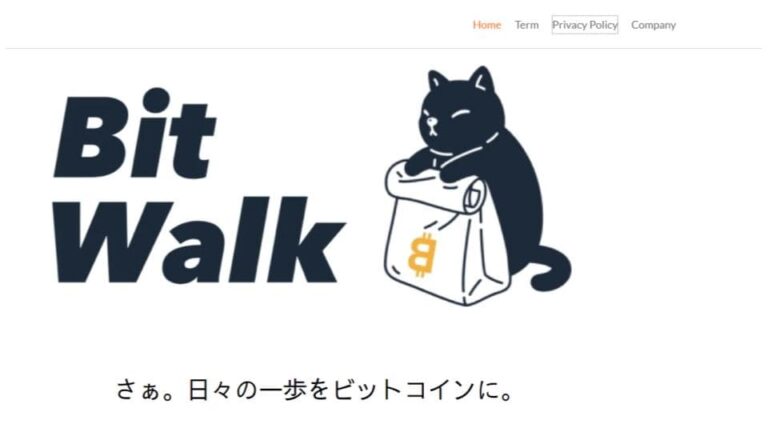 【無料】Bit Walk(ビットウォーク)の始め方|ビットコインは歩いて貯める。 | けんぼうのブログ